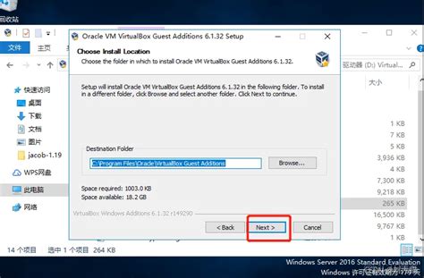 Virtualbox的windows Server 2016设置主机和虚拟机共享文件夹刘大猫的技术博客51cto博客 Virtualbox的windows Server 2016设置主机和虚拟机共享文件夹刘大猫的技术博客51cto博客