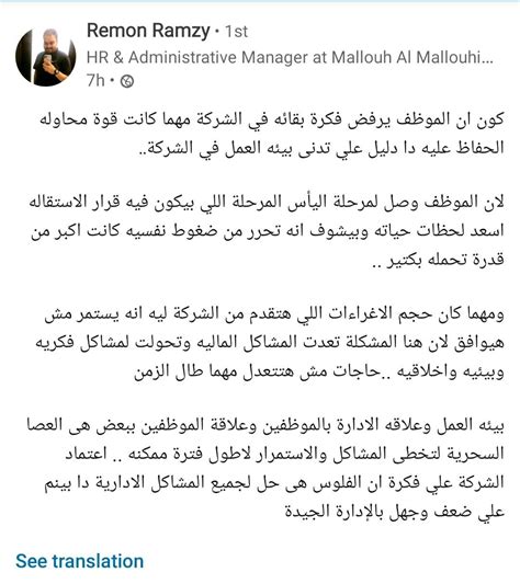 nourhan khaled posted on linkedin