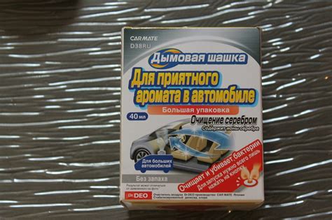 Дым без огня☻. Дымовая шашка CARMATE. — Toyota Chaser (100), 2 л, 1996 ...