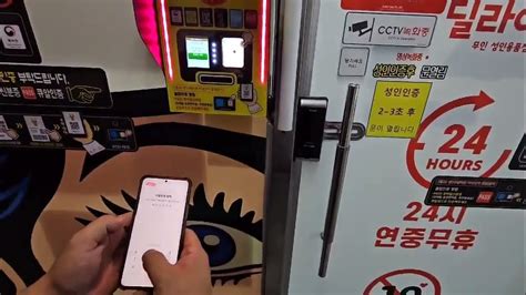 성인인증기능 youtube