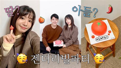 25 Vlog 🎂 드디어 아토 성별 공개 🎉 젠더리빌파티와 셀프스튜디오 촬영 🎞️ 16주차 기형아검사 👀 대구 브런치카페