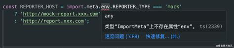 Vue Cli 迁移 Vite2 实践小结vite Tsconfig Paths Csdn博客