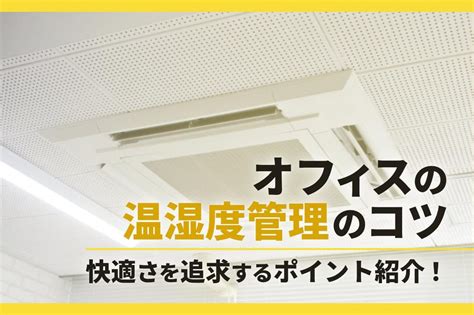 医薬品の安定性モニタリングにおける保管条件逸脱時の対応 genspark