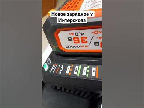 Новая зарядка от интерскола #обзор #инструменты #китай #интерскол #спб ...