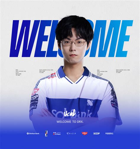 네이버 E스포츠