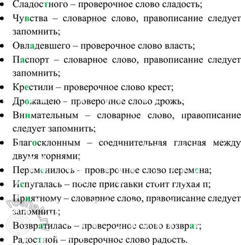 (Решено)Упр.98 Старый учебник ГДЗ Ладыженская Баранов 7 класс по ...