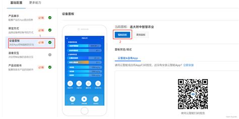 用mixly esp32 可视化编程实现与阿里云生活物联网平台交互（一） mixly云 csdn博客