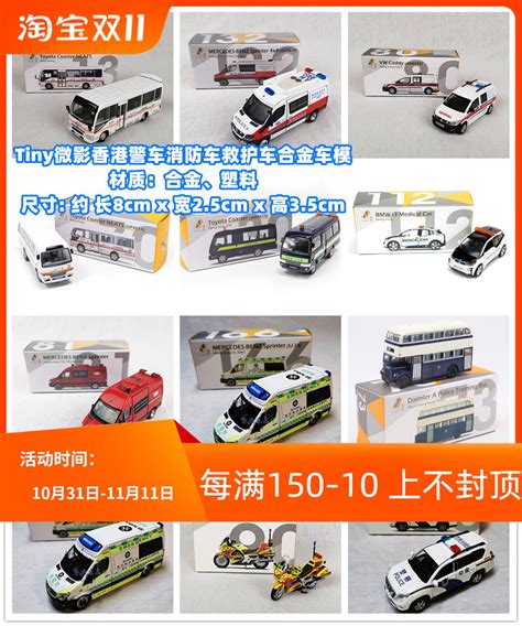 2mm孔铝合金舵机拉杆夹头 2mm定位转向夹头 M2舵机拉杆定位扣虎窝淘