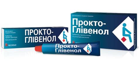 ПРОКТО-ГЛИВЕНОЛ инструкция по применению, цена в аптеках Украины ...