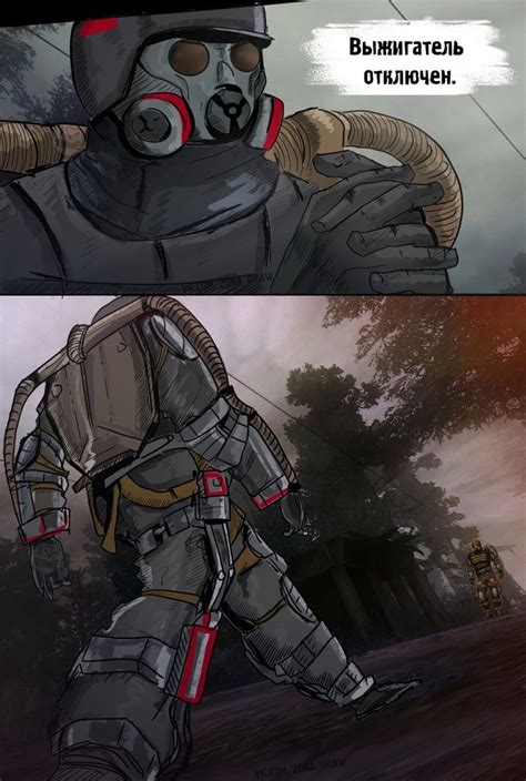 Brain Scorcher Off Rstalker