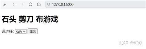 python初级项目之石头、剪刀、布游戏 知乎