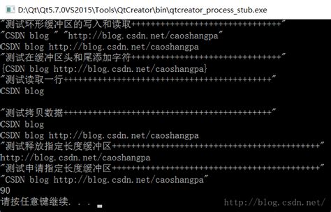 qt实现环形缓冲区的两种方法 qt环形缓冲区 csdn博客