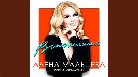 Лето навсегда - YouTube