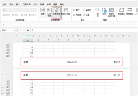 Excel水印怎么设置每页都有 Excel水印怎么去掉水印 Microsoft 365 中文网