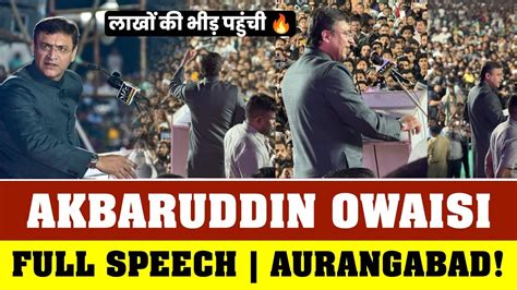 Akbaruddin Owaisi In Aurangabad Full Speech 15 Minute To La Ilaha