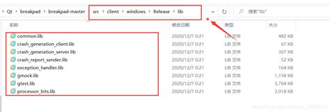 breakpad windows 编译使用 breakpad windows编译 csdn博客