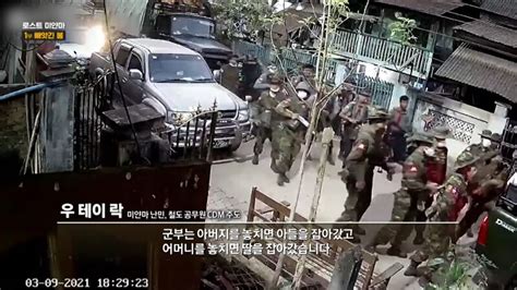 미얀마 내전 근황 다큐 영상 오픈이슈갤러리 인벤