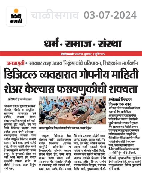 Shashwat Infosec Posted On Linkedin