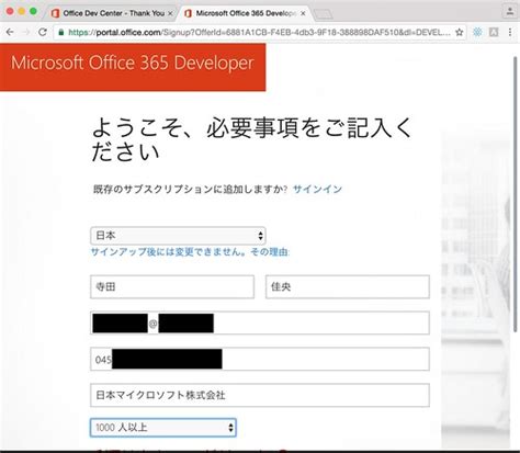 Github Yoshioteradaoffice 365 Excel Rest Api For Java This Is The