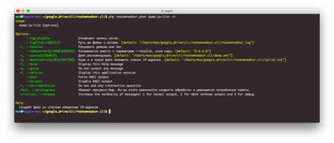 Github Roquieroskomnadzor Парсер Xml дампа роскомнадзора запрещенных ресурсов в список Ip