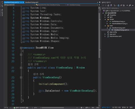 WPF MVVM 패턴 예제 WPF MVVM Pattern Example 범상치 않은 블로그
