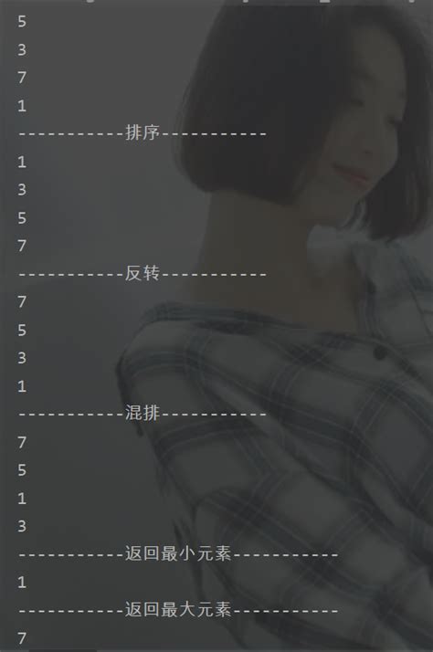 Java中集合类的操作类collections 天翼云 Java中集合类的操作类collections 天翼云