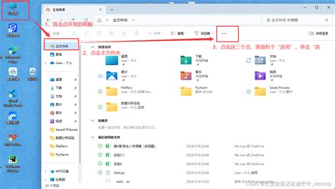 文件后缀重命名，但未成功修改文件格式文件改后缀改不了格式 Csdn博客