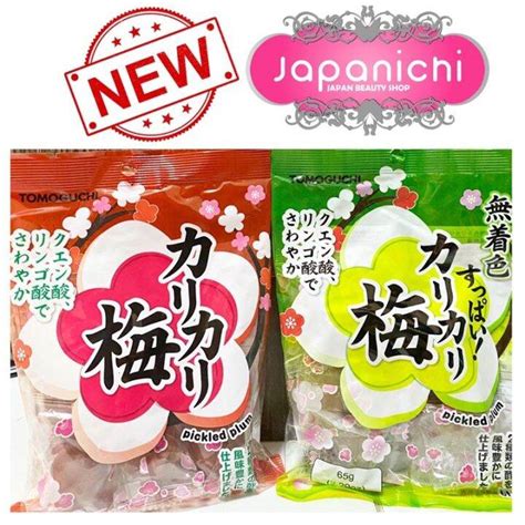 Tomoguchi Ume Crunchy Pickled Plum Candy Umeboshi Lazada Ph