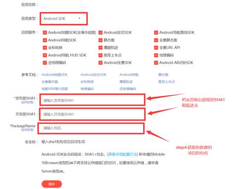 AndroidBDMap学习 基于百度地图SDK的配置以及利用API实现一个简单的地图应用 Shelinton 博客园
