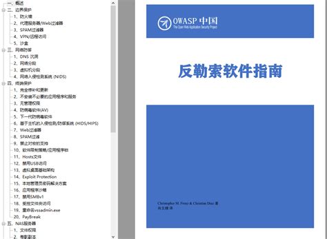 笔记 第3页小迪渗透吧 提供最专业的渗透测试培训web安全培训网络安全培训代码审计培训安全服务培训ctf比赛培训src平台挖掘