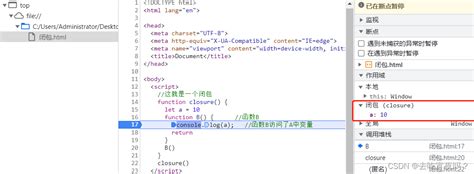 什么是闭包和闭包的优点、缺点 闭包的概念优缺点 csdn博客