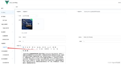 基于javaspringbootvuenodejs的图书购物商城系统详细设计和实现51cto博客vuejs和springboot