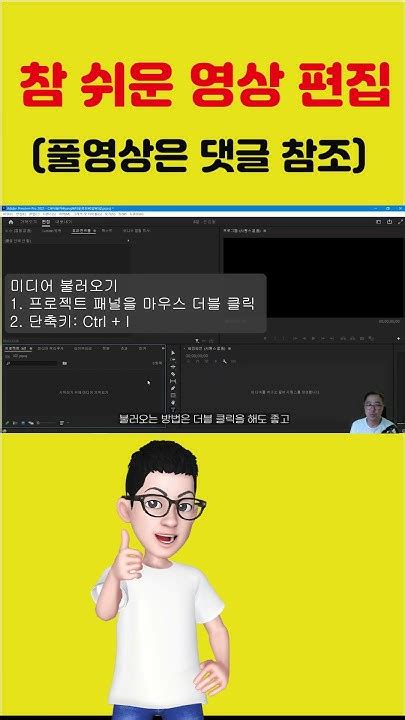 S3강 프리미어프로 강좌 자막 넣기 자막을 내가 원하는 스타일로 변경 자주 사용하는 자막을 프리셋 스타일로 저장