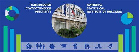 Национално сдружение на общините в Република България НСОРБ Added A