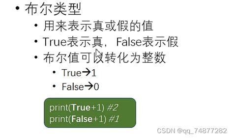 python 基础笔记 csdn博客