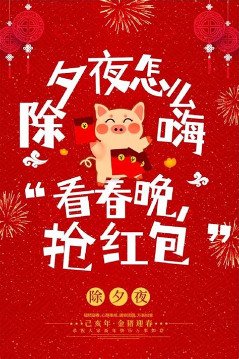 福利 款免费商用卡通字体推荐已打包 第 页 jz