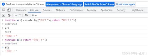 javascript 函数 get function csdn博客