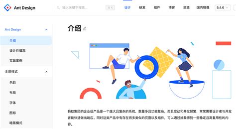 Flutter 中使用 Widgetbook 管理你的组件 博客 猫哥在线课堂