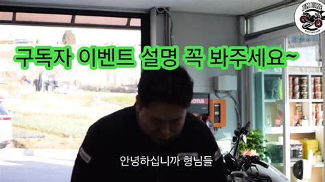 구독자 이벤트 당첨자 발표 1일전 설명 Youtube