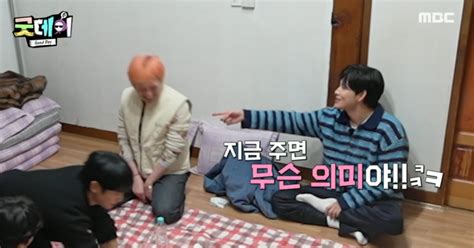 Tvis 지드래곤 빅뱅 3인조 하고 싶었던 거 아냐”광희 일 낼 뻔 굿데이