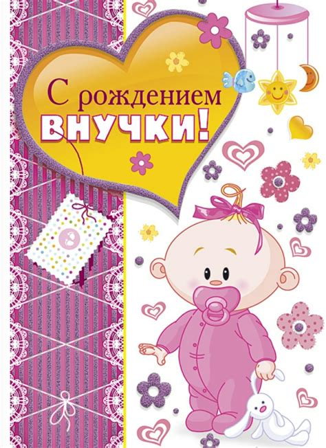 Картинки С Днем Рождения Внучки Для Бабушки Красивые 65 фото