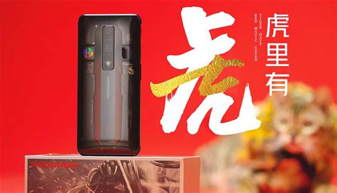 Новости — До 100% за 15 минут: Red Magic 7 станет первым смартфоном с ...