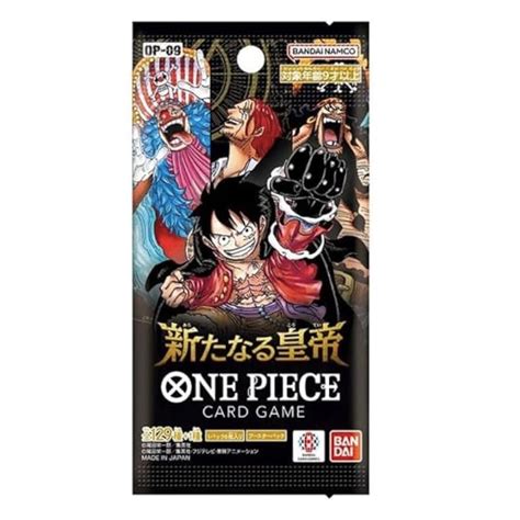 Emperors In The New World Booster Op 09 Emperors In The New World