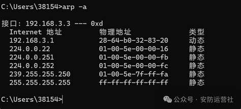 网工的四个常用命令ping、arp、tracert、route详解（非常详细）从零基础到精通，收藏这篇就够了！ ping arp csdn博客