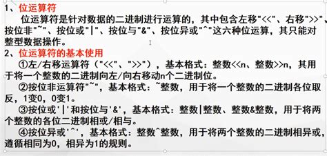 C语言几种基本运算符c语言运算符 Csdn博客