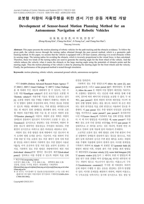 pdf development of sensor based motion planning method for an
