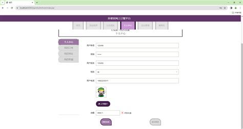 基于ssmjsp的网上订餐管理系统、订餐管理系统，附源码数据库论文ppt，包远程安装调试基于ssm的网上订餐系统 Csdn博客