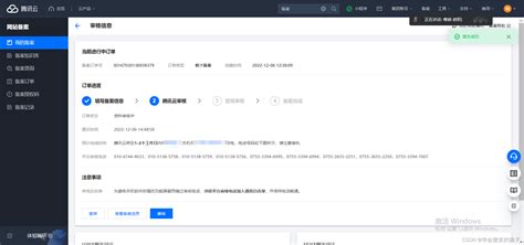 【手把手教你搭建mqtt服务器 域名备案 申请与部署ssl证书】 自己搭建mqtt服务器 csdn博客