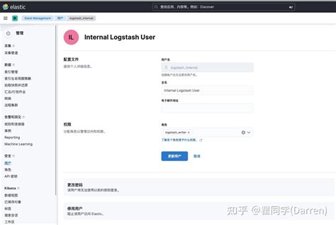 Eik网络设备日志 收集和处理 Logstash和rsyslog 知乎