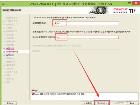 Oracle数据库服务器端和客服端的安装oracle安装客户端和服务端 Csdn博客